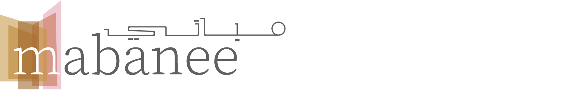 Free High-Quality Mabanee Company Vector Logo for Creative Design