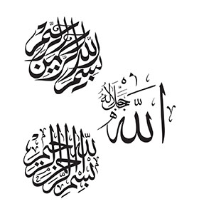 Free High-Quality Bismillah logo for Creative Design
