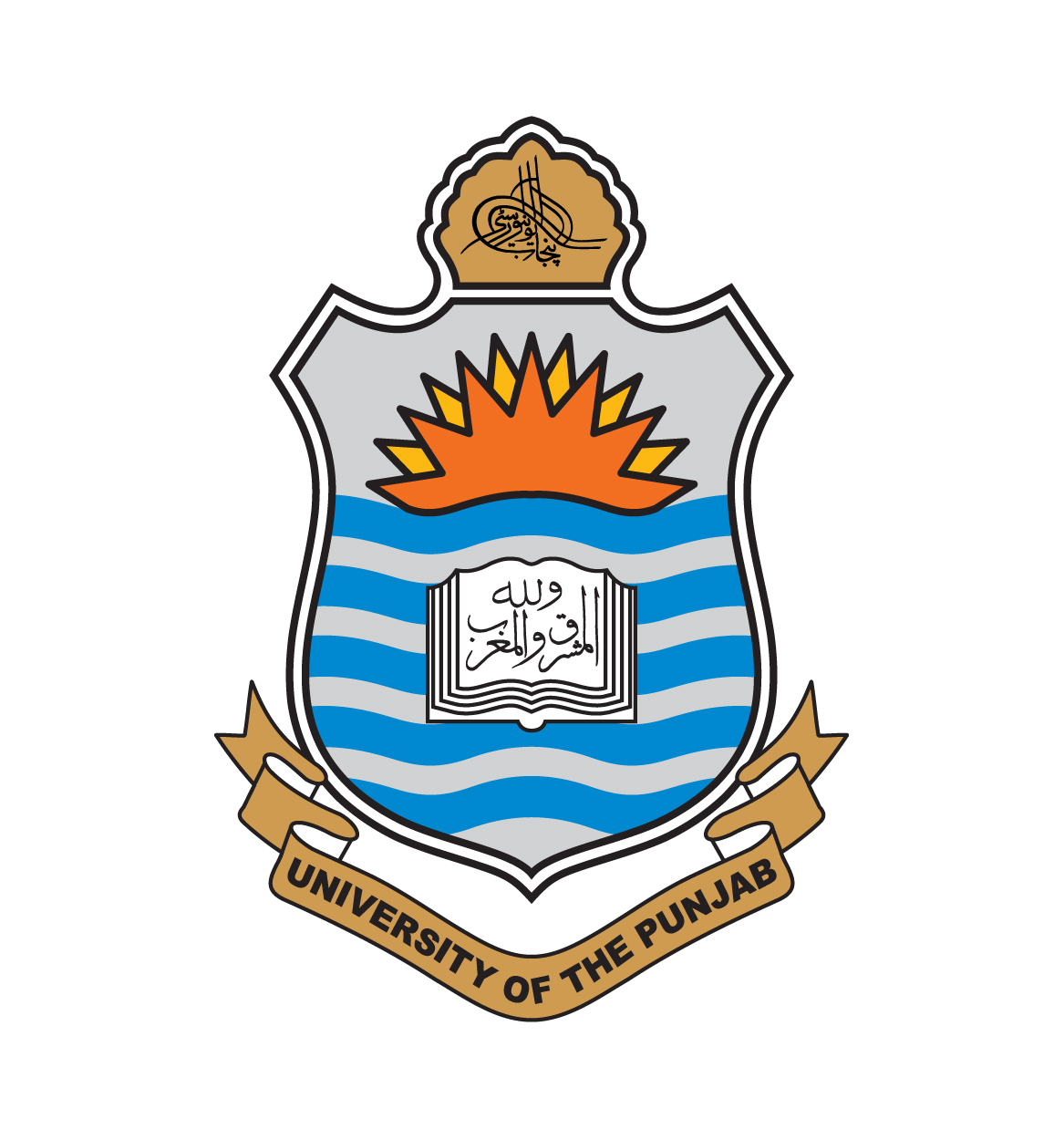 Free High-Quality university of lahore logo for Creative Design