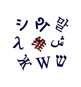 Free High-Quality wiktionary Vector Logo for Creative Design