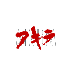 Free High-Quality Akira Logo for Creative Design