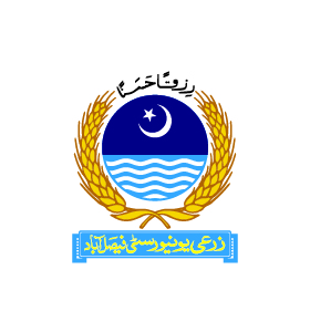 Free High-Quality University of Agriculture Faisalabad (UAF) Logo for ...