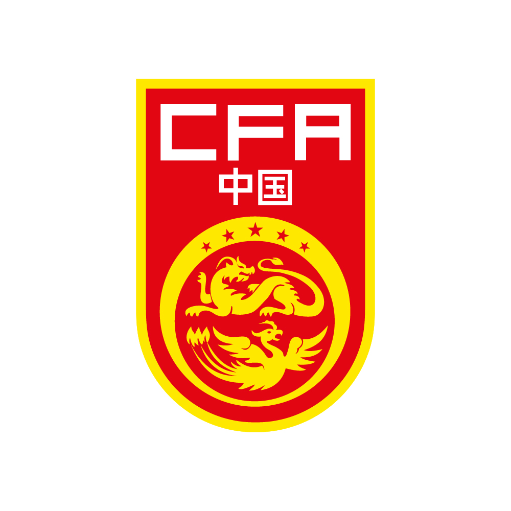 Free High-Quality Chinese Football Association Logo for Creative Design
