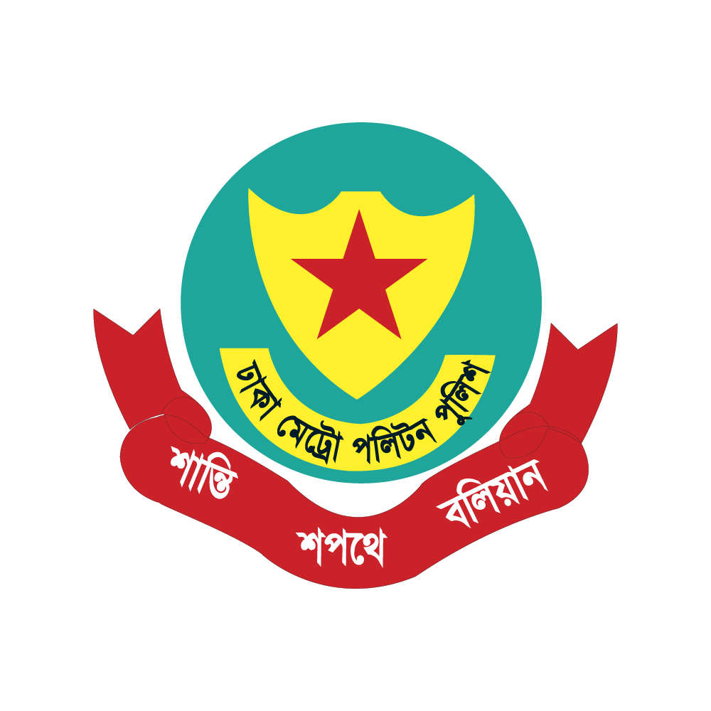 Free High-Quality Dhaka Metropolitan Police Logo for Creative Design