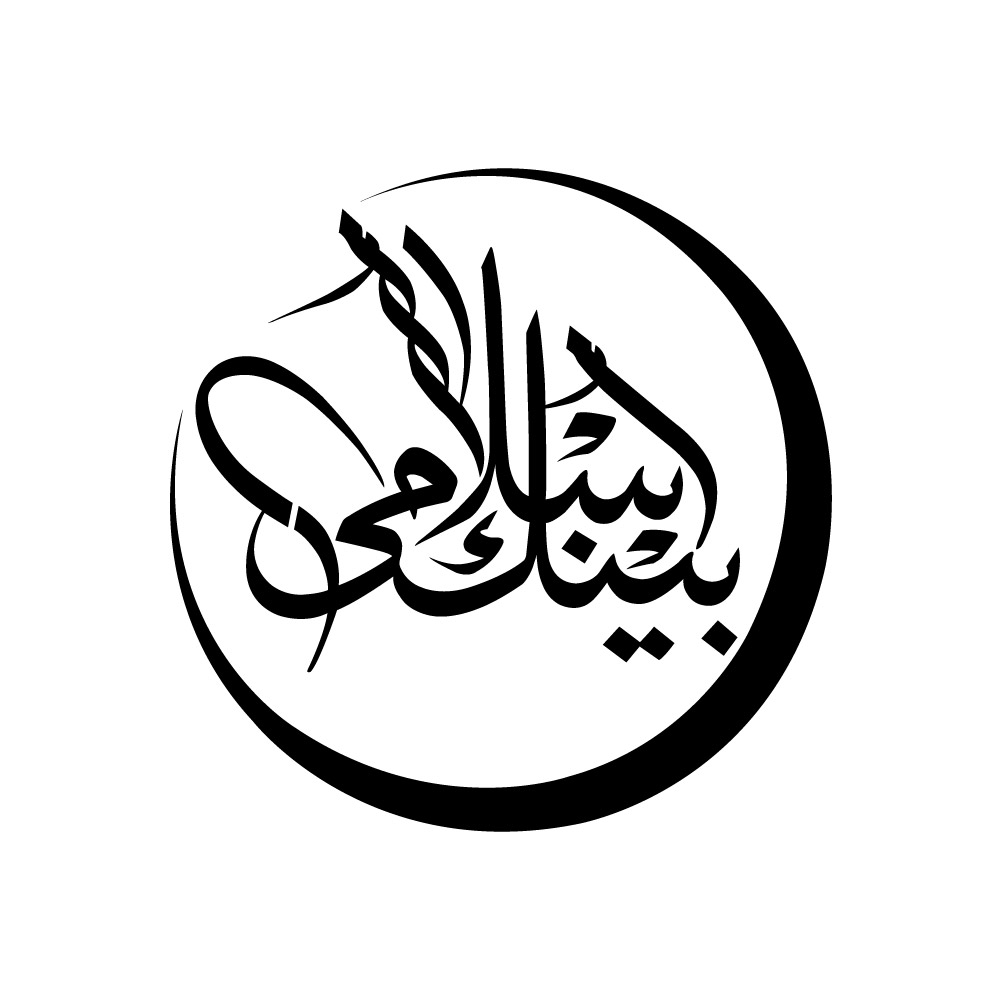 Understanding the Significance of the Bank Islami Logo Icon: A Symbol ...