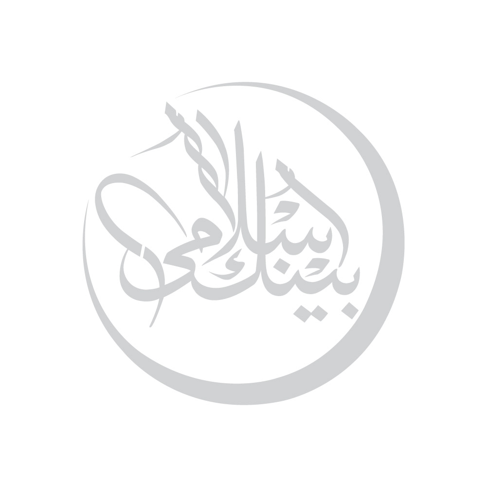 Free High-Quality Bank Islami Logo SVG for Creative Design