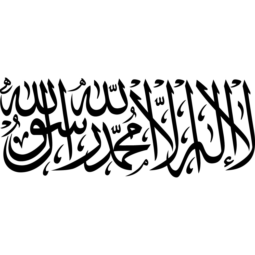 Free High-Quality taliban logo for Creative Design