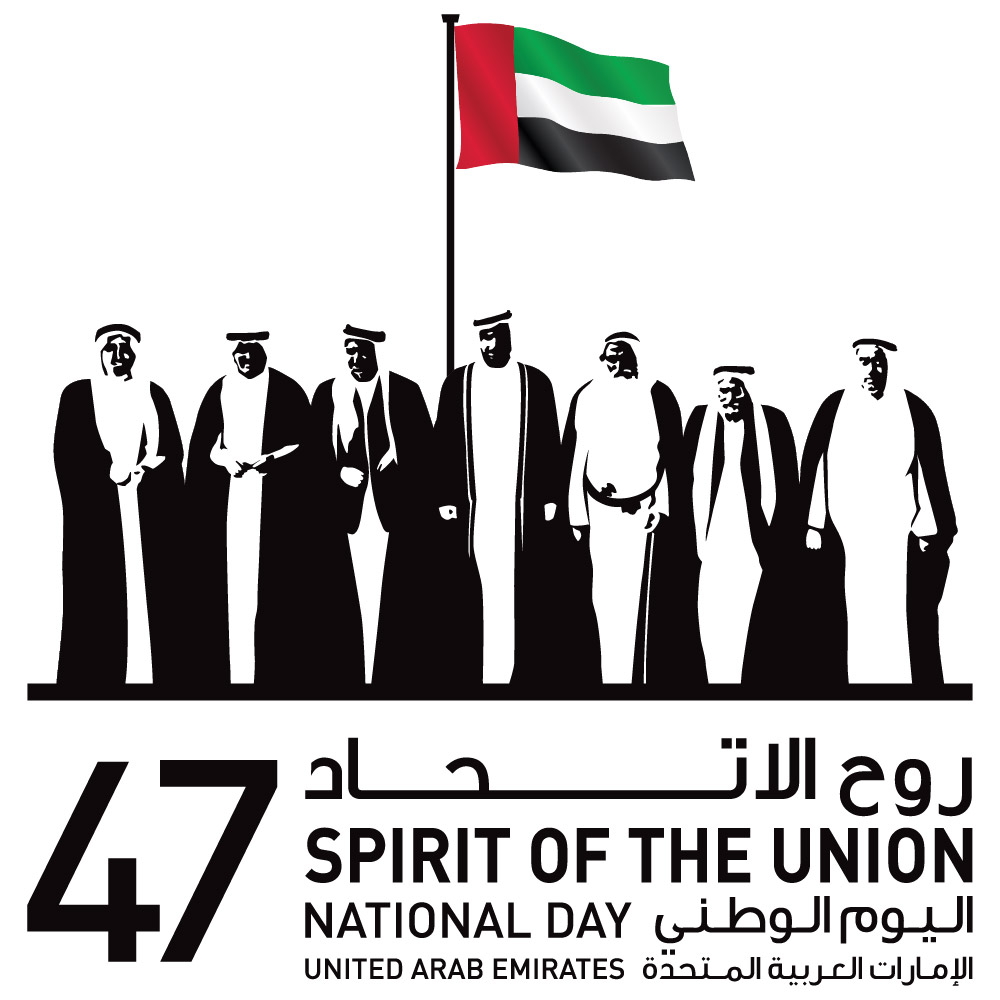 Free High-Quality uae national day logo for Creative Design